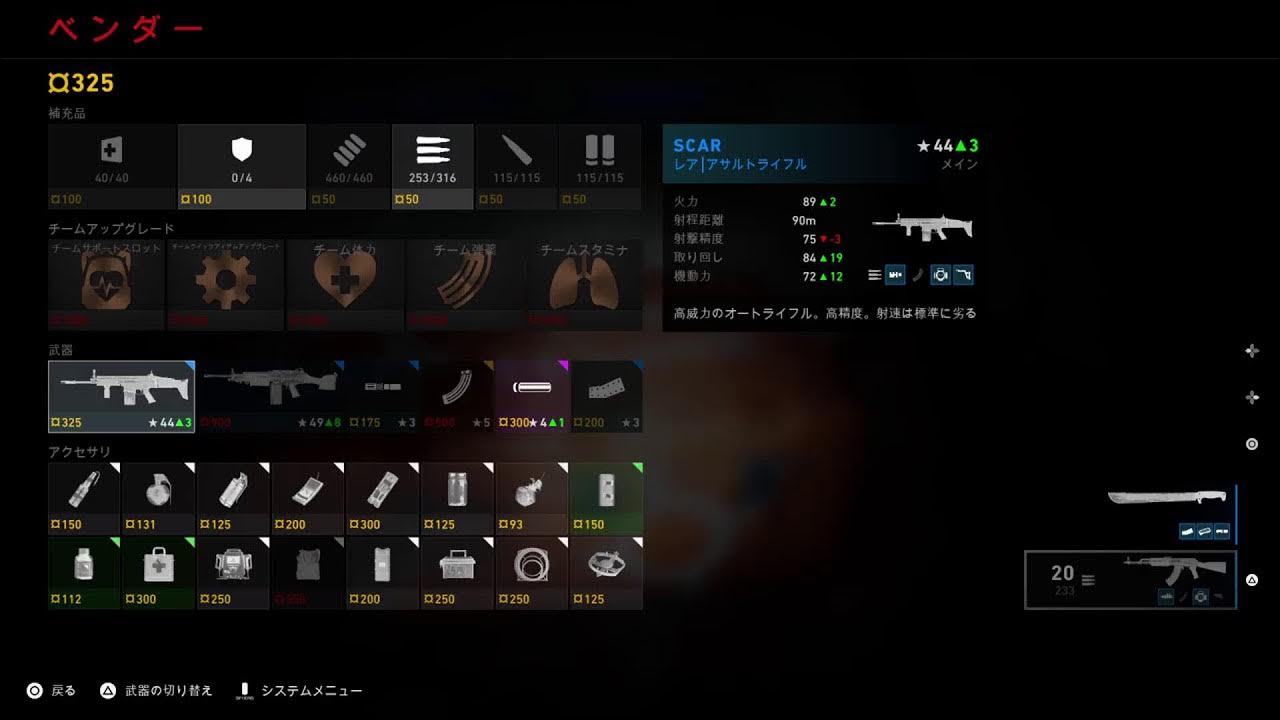 4[b4b] 腹減り初見配信 Youtube