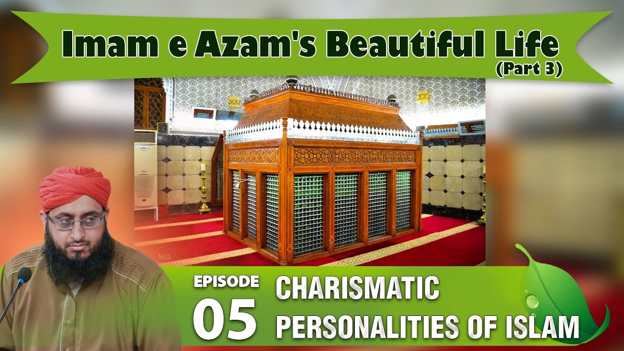 Imam e Azam's Beautiful Life | Charismatic Personality in Islam Episode ...