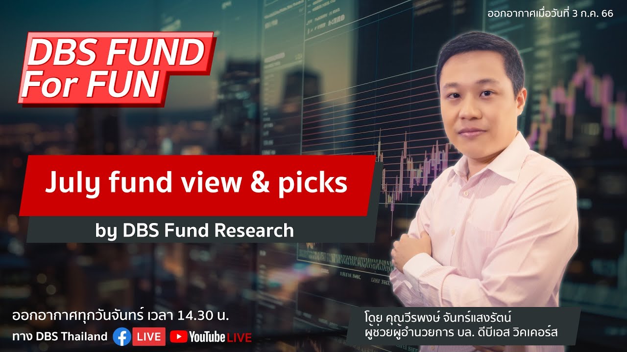 [ DBS FUND For FUN ] 3 July 2023 : "July fund view & picks” by DBS Fund ...