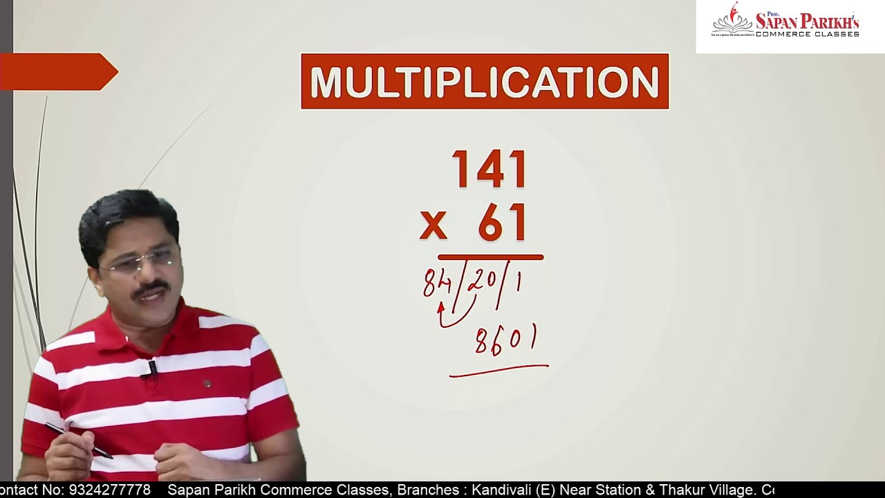 Math Trick 1 Multiplication of Numbers ending with 1 II Calculate in 3 ...