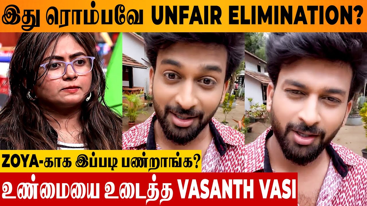 CWC Vasanth Vasi Reacts To Unfair Elimination & Shaalin Zoya 😱 ...