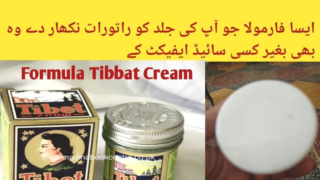 Night Cream With Tibet Snow Cream| Homemade Formula Cream# fouzia ,s ...