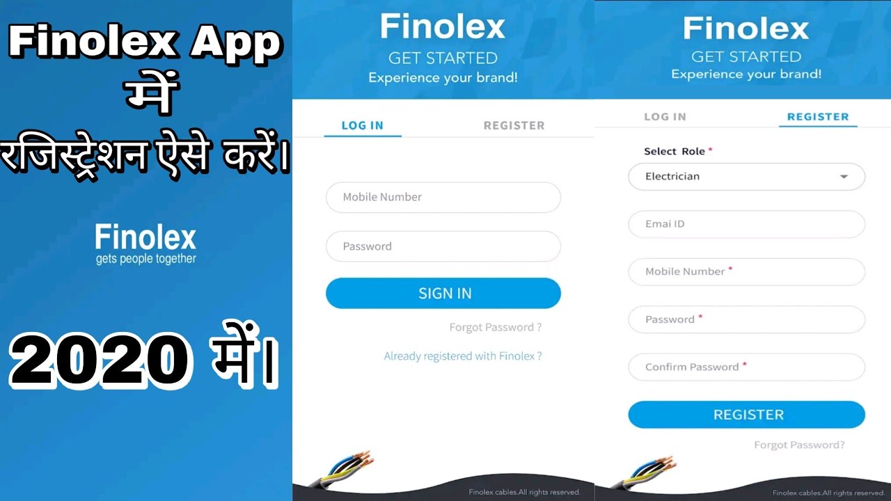 finolex app me register kaise kare||finolex app me login kaise kare ...