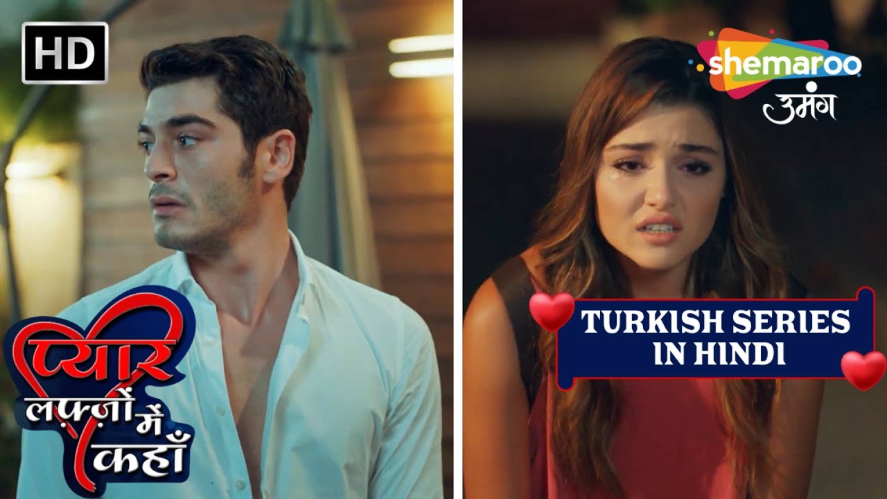PYAAR LAFZON MEIN KAHAAN Scene Ep 47 | Murat ने तोड़ दिया Hayat का दिल ...