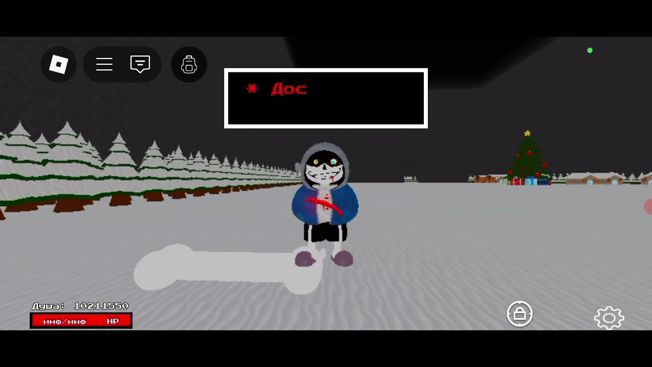 Undertale Multiverse Simulator: Fdy dust phase 1-2 - YouTube