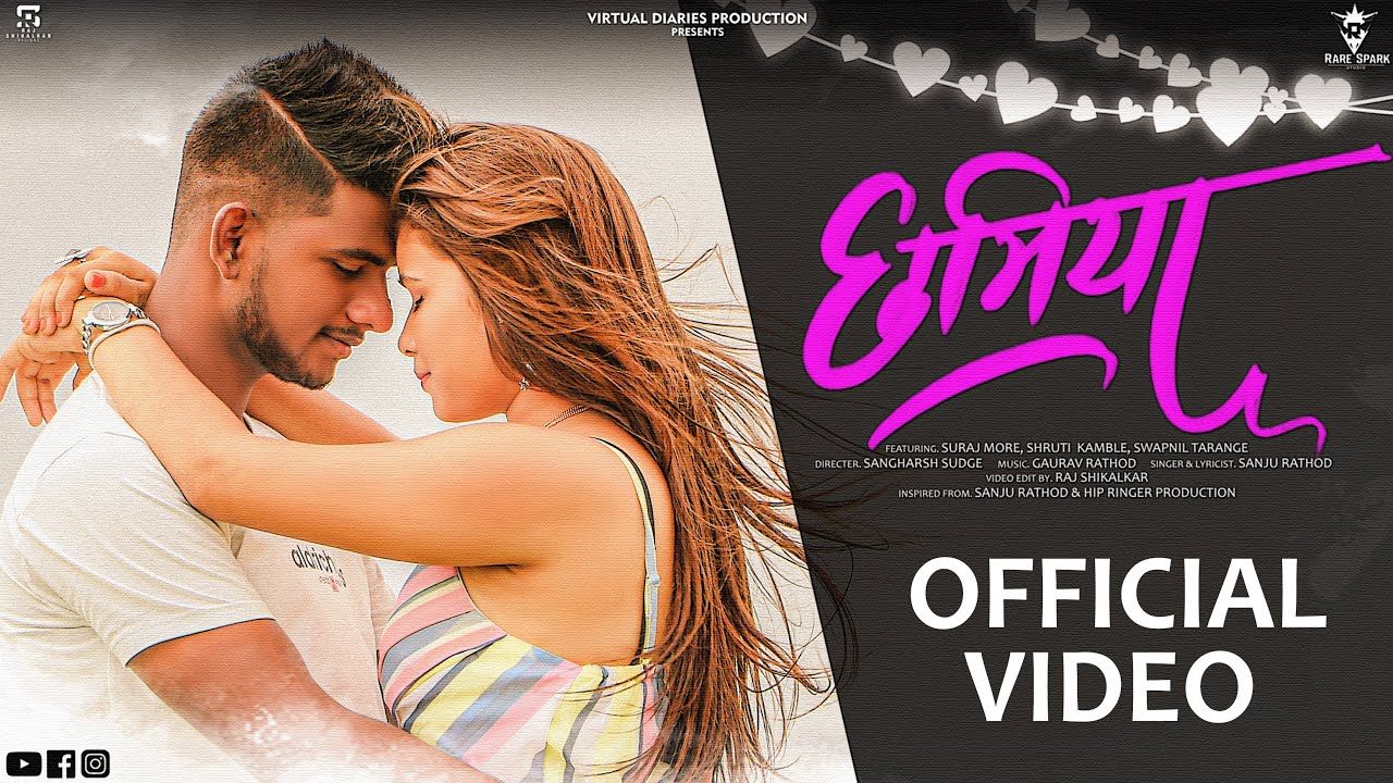 Chhamiya (Breakup Anthem): Sanju Rathod | Suraj & Shruti | Swapnil ...