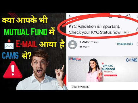 How to check Cams KRA KYC status | KYC Validation for Mutual Funds ...