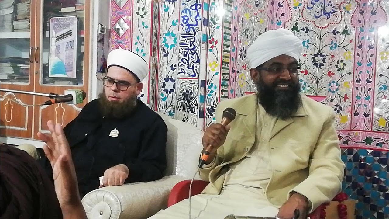 Shan e Ghous e Azam By Shaikh Syed Umer Saleem Bagdadi Part 1 - YouTube