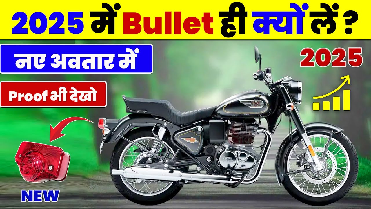 2025 Bullet 350 Battalion Black क्यों ले ? | Battalion Black Detailed ...