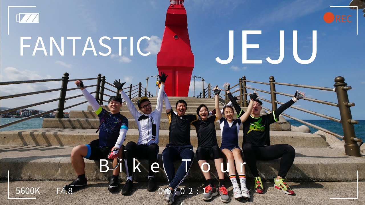 Fantastic Bike Path Tour in Jeju Island - YouTube
