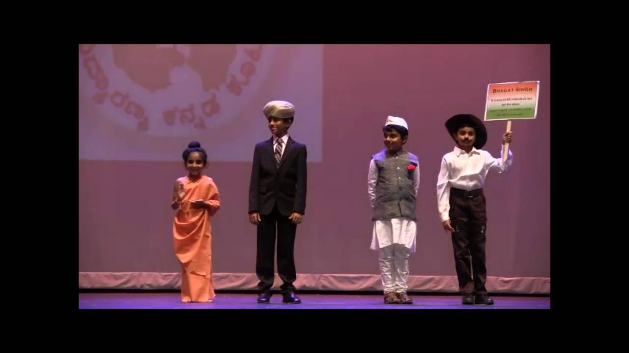 VIDYARANYA KANNADA KUTA: GANESHA HABBA 2016: NAADA GEETHE: FANCY DRESS ...