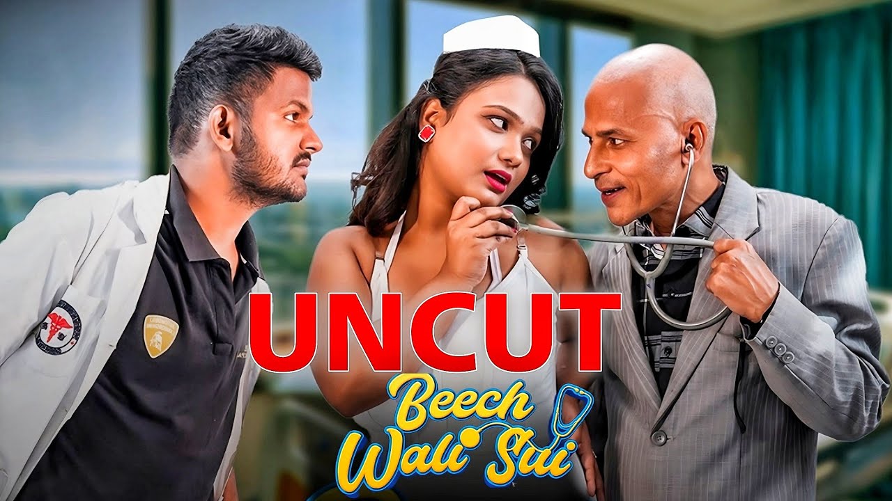 3 New UNCUT Series | Hema Rajput 🤯 Nikita Bhardwaj | New Best Upcoming ...