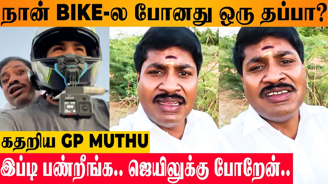 GP Muthu Angry On TTF Vasan Over Speed Bike Ride Issue 😡 - Police Case ...