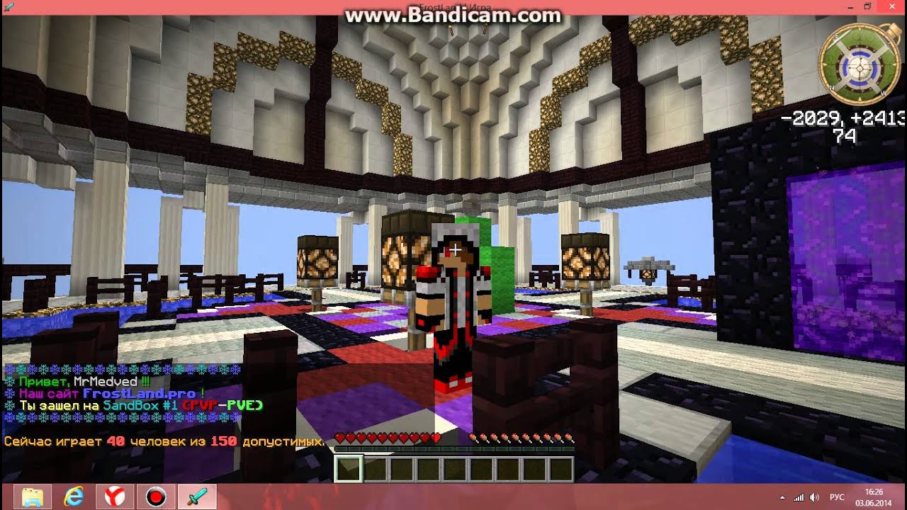 фрост ленд Frostland.pro - YouTube