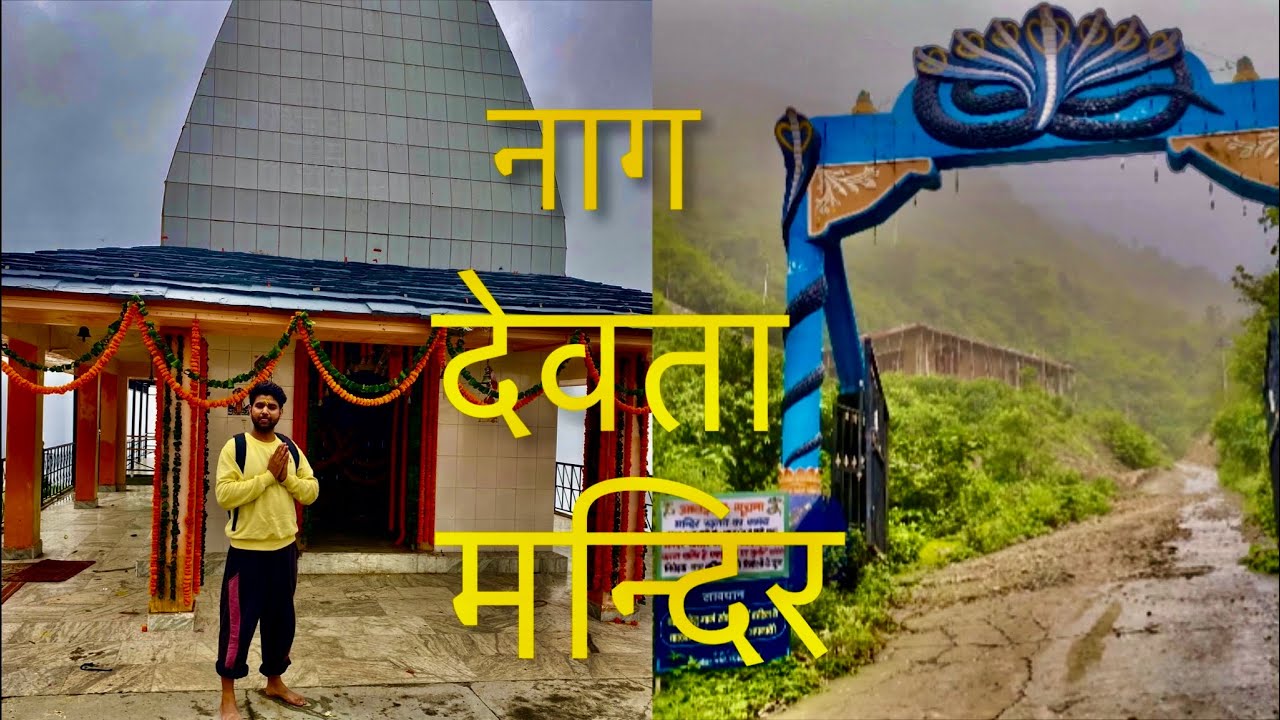 Naag Devta Mandir 🛕 || Naag Devta Temple || Kimadi | Dehradun ...