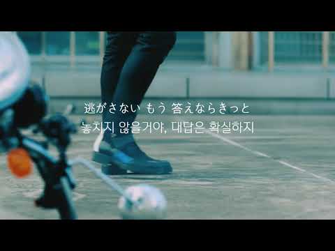 [너를 이렇게 간절히 원하는데] Got7-meet me(한글/자막/해석/가사)