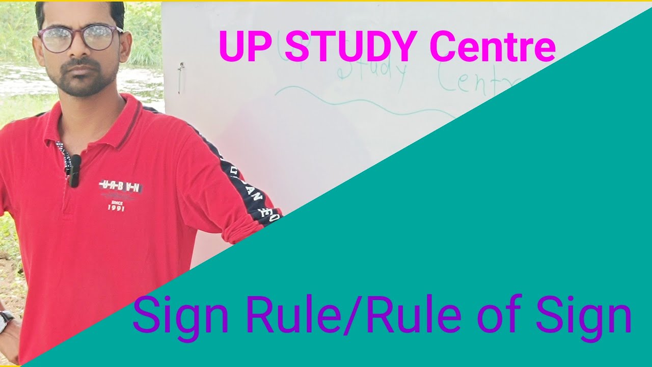 use of sign rule rule of sign chinh ka prayog prayog of chinh - YouTube
