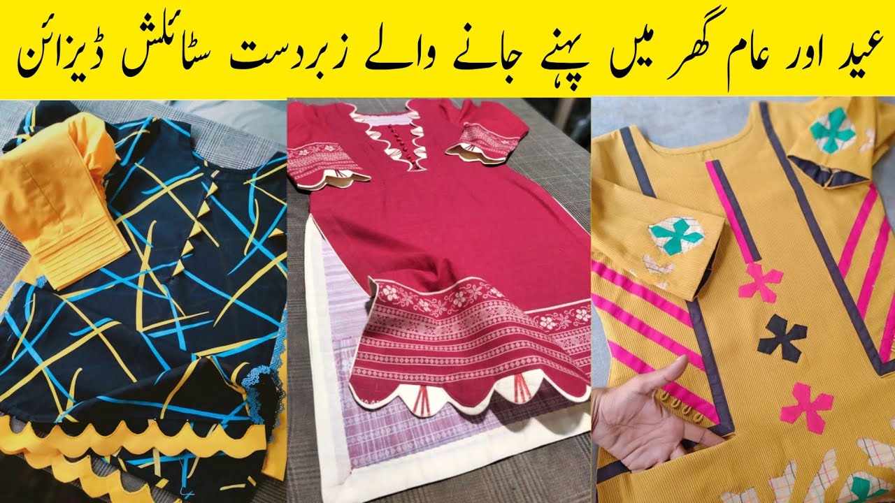 Cotton Khaddar Dress Design Linen Dress Designs Ideas Winter Dresses ...