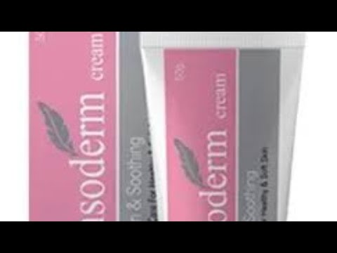 وفري فلوسك مع اقوي مرطب وملطف للجلد sensoderm cream - YouTube