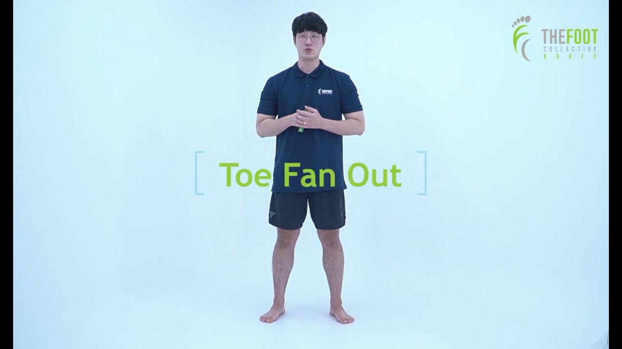 [TFC코리아] 토밴드 운동 2. Toe Fan Out - YouTube