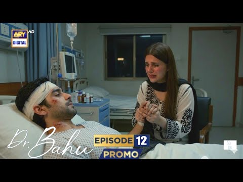 Doctor Bahu Episode 12 Promo | Kubra Gohar Khan | Shuja Asad | Shahzad Nawaz | Promo Review
