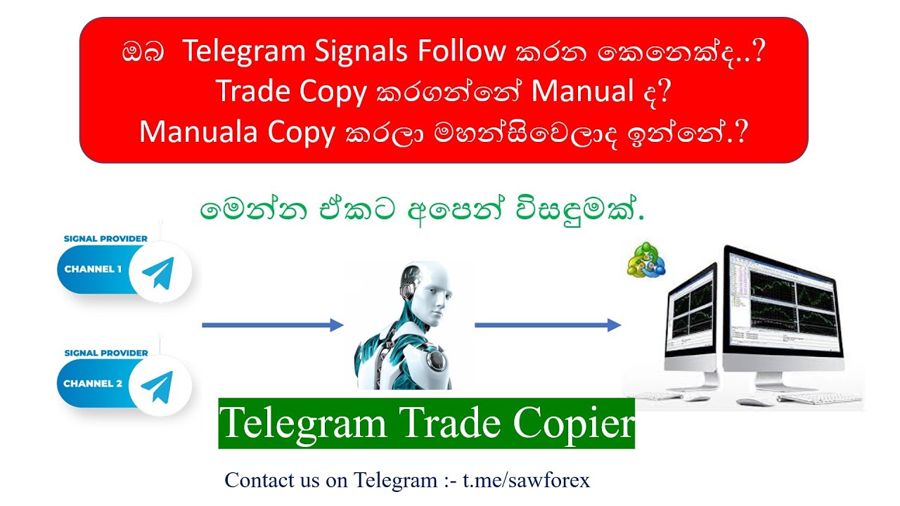 Telegram Signal Copier/Telegram Signal Copy Robot/ ඔබ Telegram Signal ...