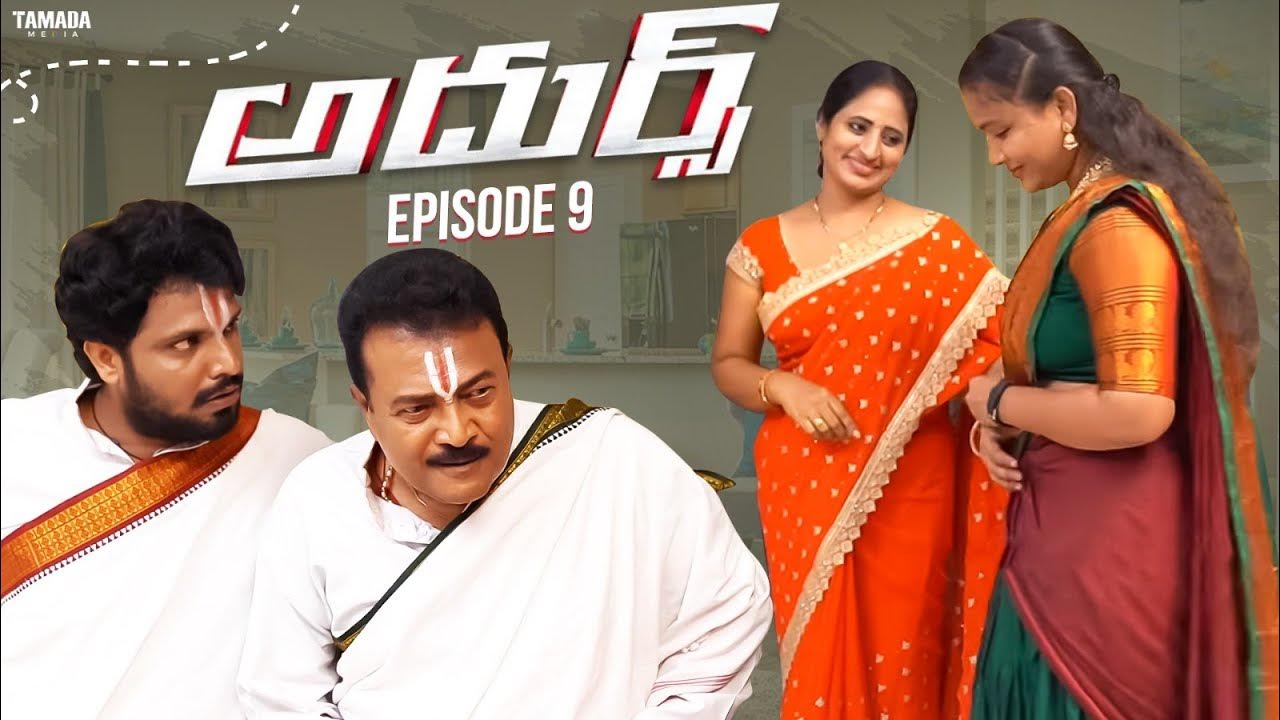 Adhurs Episode - 09 | Gautham Talkiies | Gautham Raju - YouTube