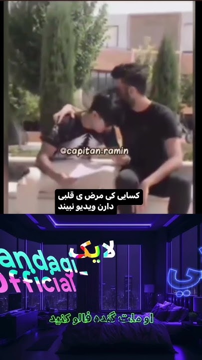 اینه گندگی 😂😂 Youtube