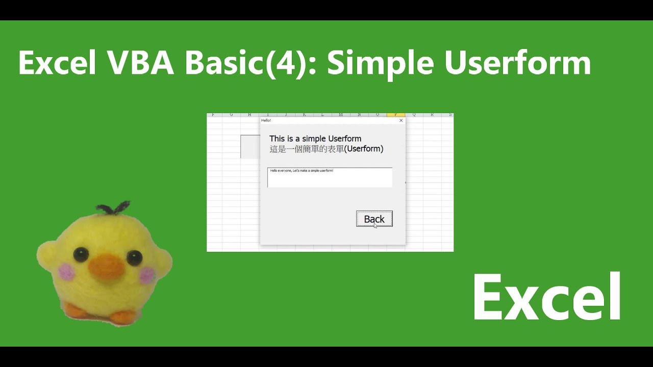 Excel VBA Basic (4): Make a simple userform (Excel VBA 基礎教學(4): 在Excel 中做一個簡單表單) - YouTube