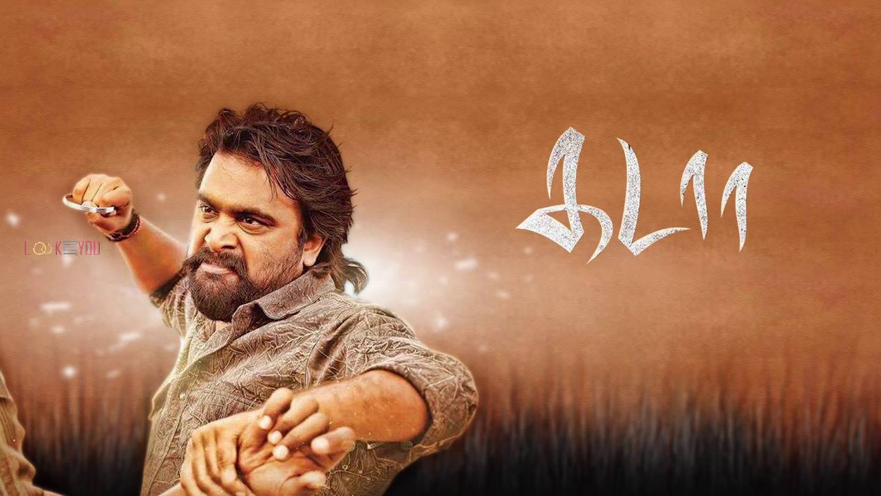 Kidari Tamil movie Motion Poster HD - YouTube