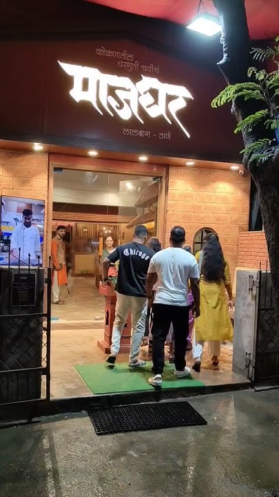 Majghar Thane 📍 Madanlal Dhingra Rd, Near Prashant corner, Panch Pakhdi, Thane West ☎️9766629666 ...