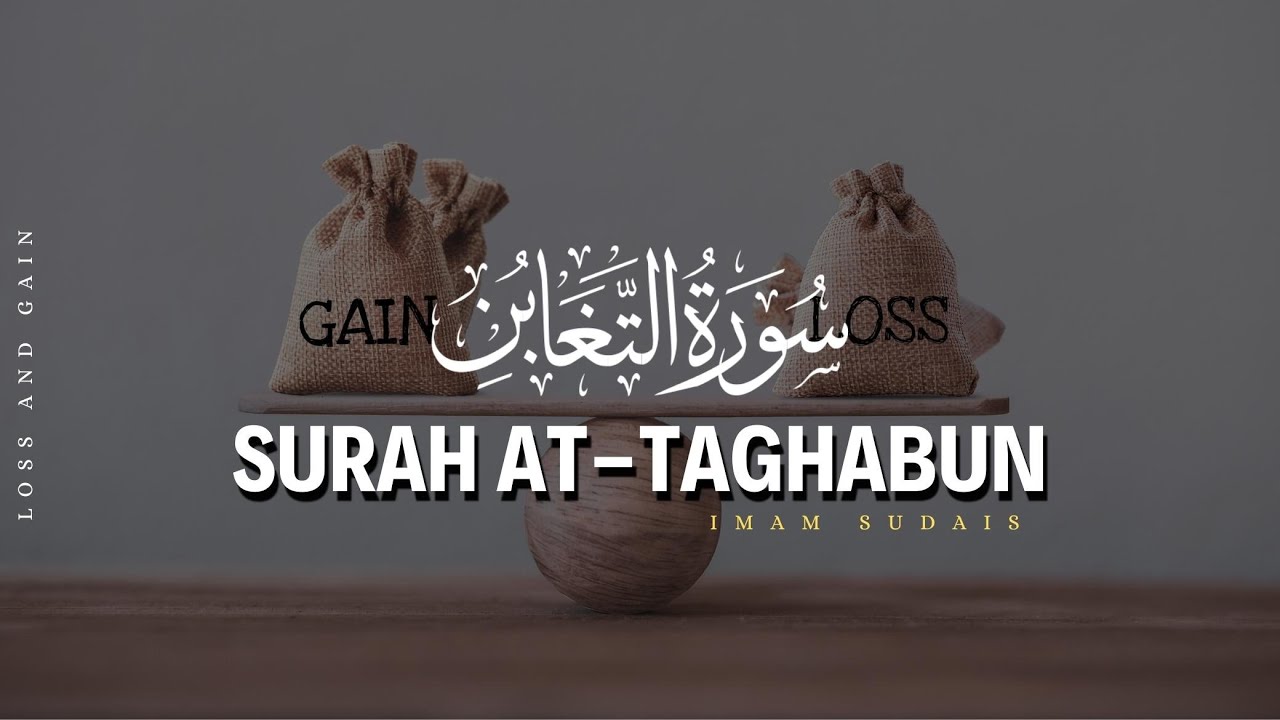 Surah AT-TAGHABUN full | beautiful and amazing recitation 😍 ️ #viral # ...