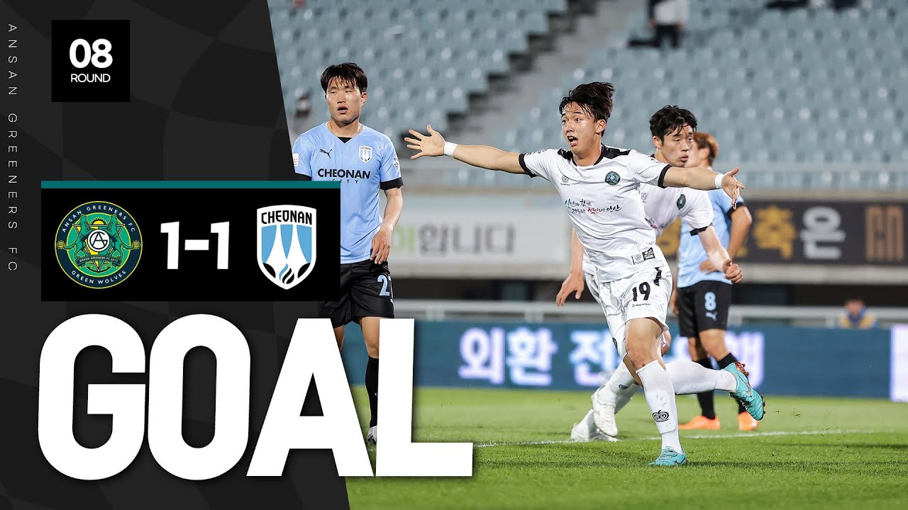 (GOAL) ⚽ l 이현규의 데뷔골!! 동점골!! l 안산그리너스FC GOAL 8R (vs. 천안시티FC) - YouTube