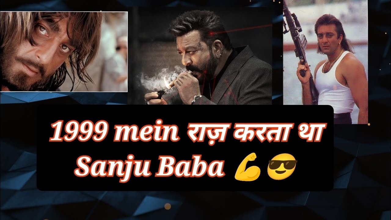 Sanjay Dutt's best movies in 1999 || Filmi Lovers || Sanjay dutt ...