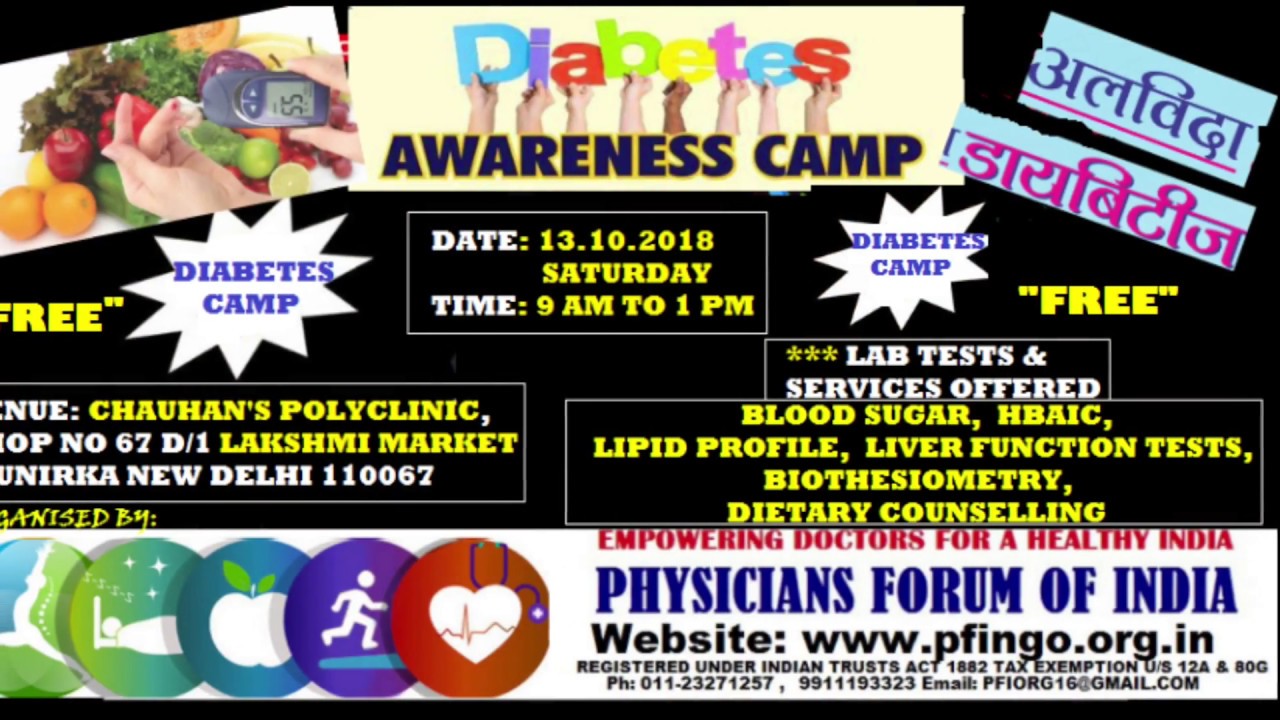 Diabetes Awareness Camp By PFI 13OCT2018 - YouTube