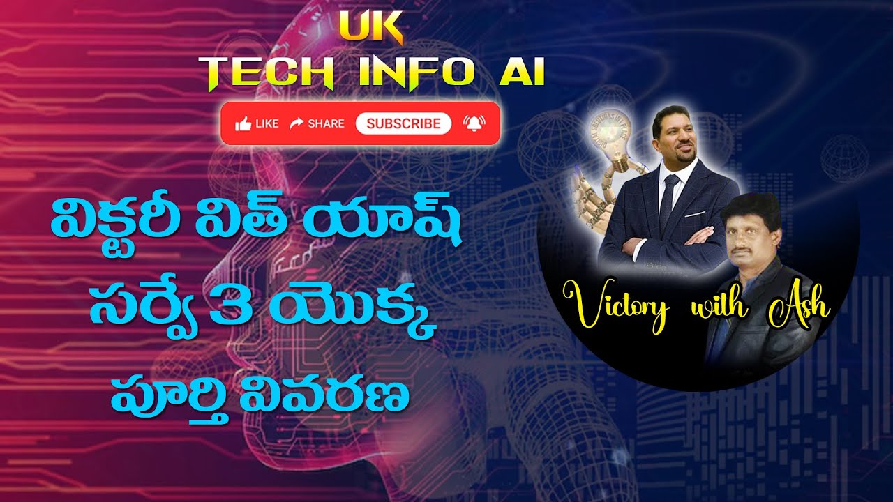 Victory with Ash ll Survey 3 explanation by Uday kumar ll సర్వే 3 వివరణ ...