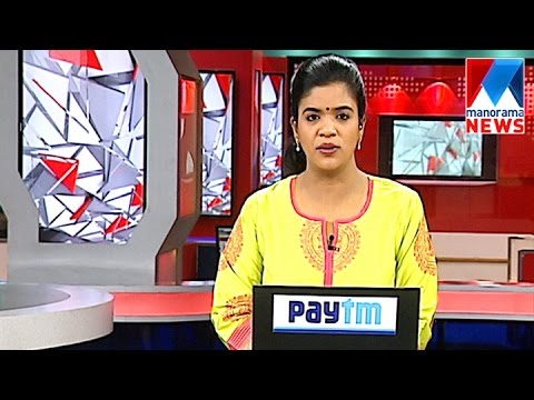 പ്രഭാത വാർത്ത | 8 A M News | News Anchor Shani Prabhakar | January 18, 2017 | Manorama News