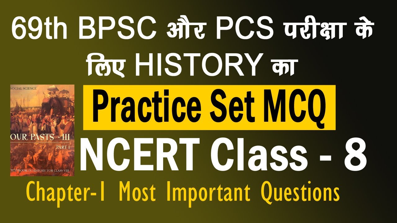 NCERT CLASS 8 HISTORY MCQs Chapter 1 NCERT History MCQ 6 To 12 ncert-class-8-history-mcqs-chapter-1-ncert-history-mcq-6-to-12