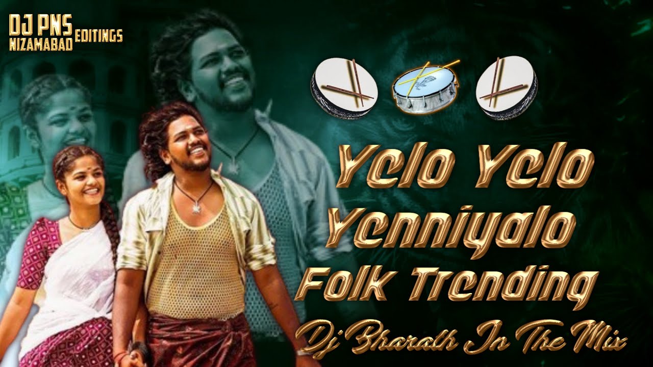 YELO YELO YENNIYALO PROMO DJ FOLK SONG SOWMYA RAMU RATHOD DJ BHARATH ...