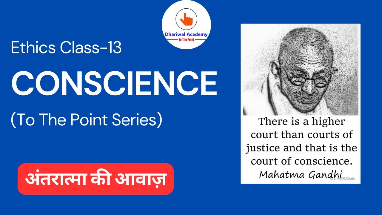 Ethics Class-13: Conscience as source of ethical guidance | UPSC Mains ...