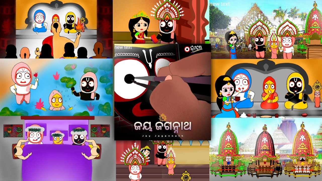 Ratha Yatra 2023 Digital Art.#statusvideo #rathyatra #carfestival # ...