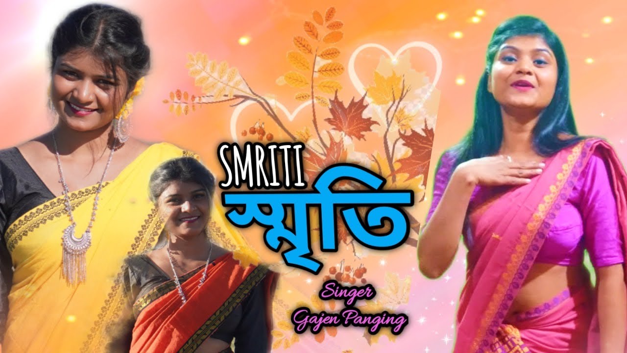 SMRITI - স্মৃতি II ASSAMESE MODERN SONG WITH ENGLISH SUBTITLE II SINGER ...