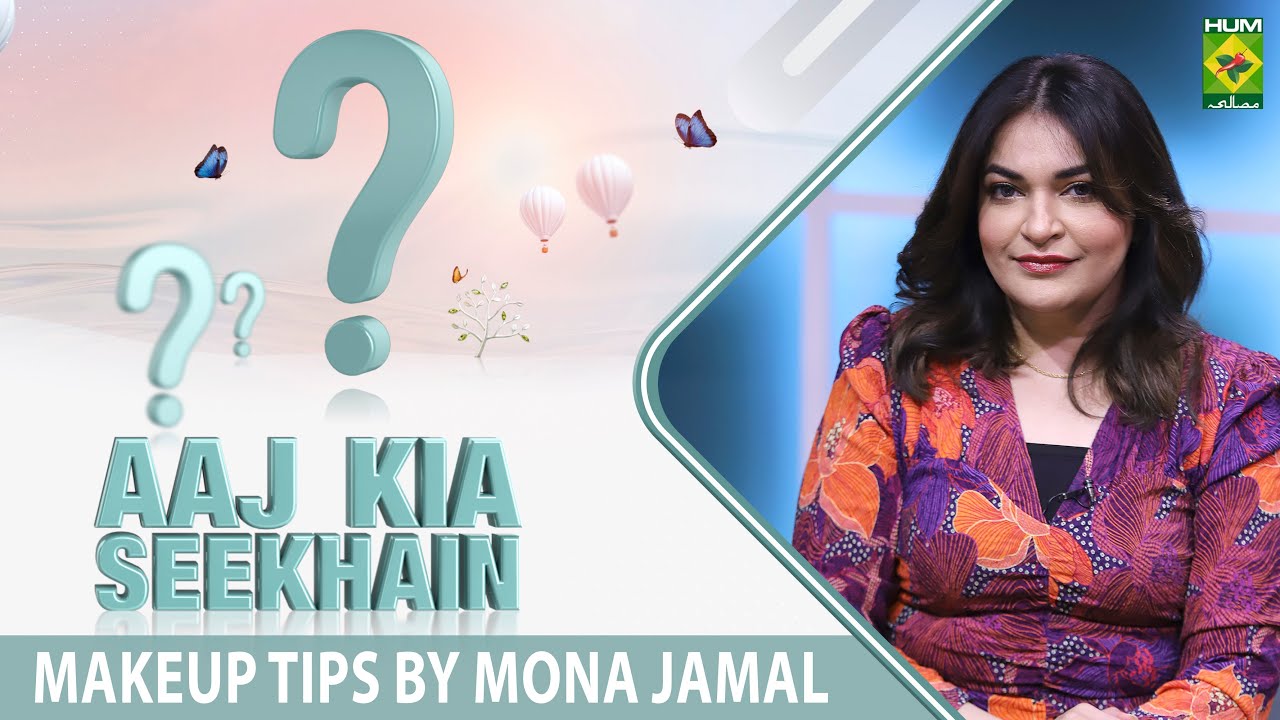 TBS - 21 March 2023 - Aaj Kia Seekhain? Makeup Tips By Mona Jamal ...