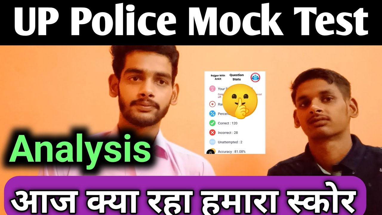 UP Police Mock Test Analysis ।। RWA UP Police Mock Test Analysis Sunday ...