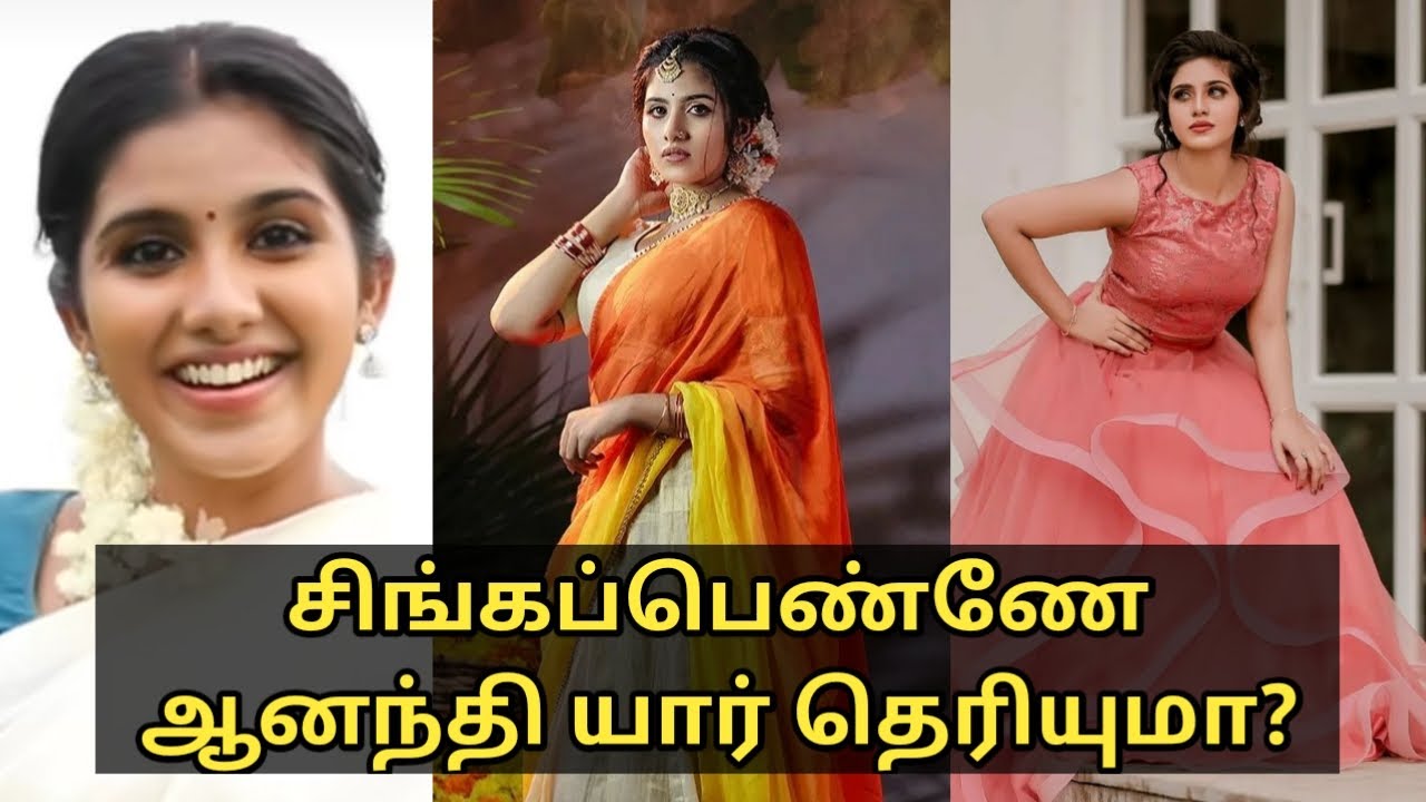 🔴Singapennae Serial Anandhi Biography | Singappenney | Maneesha Mahesh - YouTube