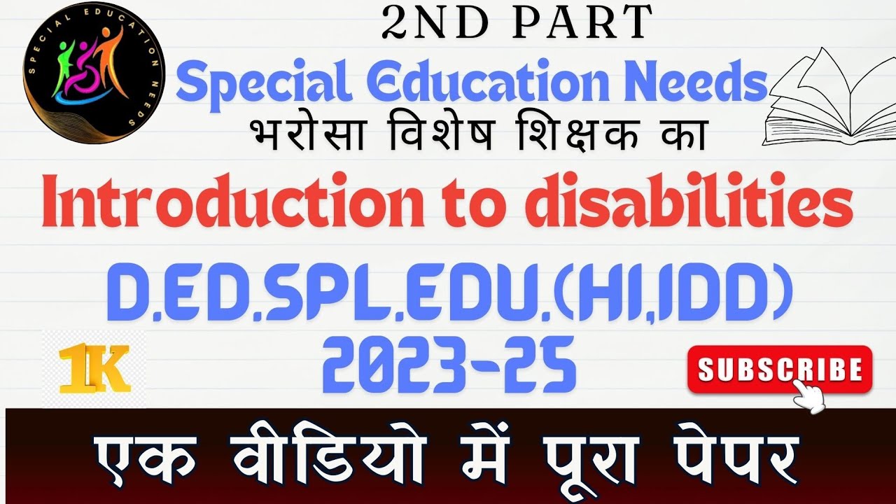 INTRODUCTION TO DISABILITY FULL PAPER PART 1|Important Questions|Paper ...