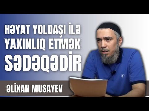 Əlixan Musayev - Həyat yoldaşı ilə yaxınlıq etmək sədəqədir