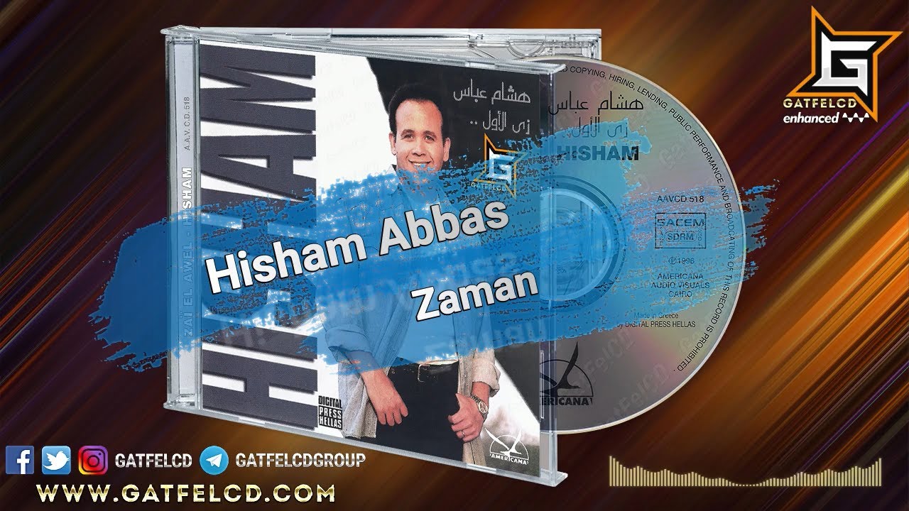 Hisham Abbas - Zaman | هشام عباس - زمان | Enhanced by: GatFelCD - YouTube