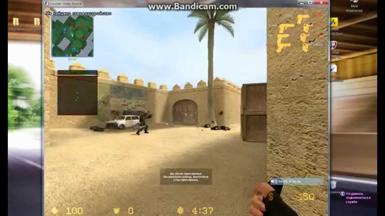 AimBot для CSS v34 - YouTube
