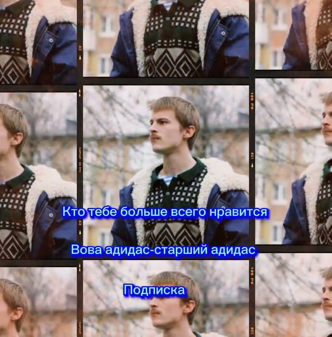 Кто тебе больше всего нравится Youtube